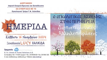 Events